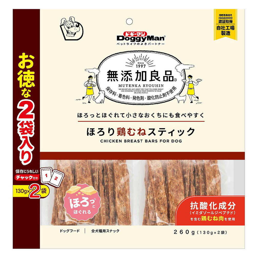 メーカー：ドギーマンチキンの旨みたっぷり！ドギーマン　無添加良品　ほろり鶏むねスティック　260g（130g×2袋）対象全犬種機能おやつライフステージ生後2ヶ月以上特長●イミダゾールジペプチドを含む鶏むね肉を使った、ほろほろ食感のおやつです...