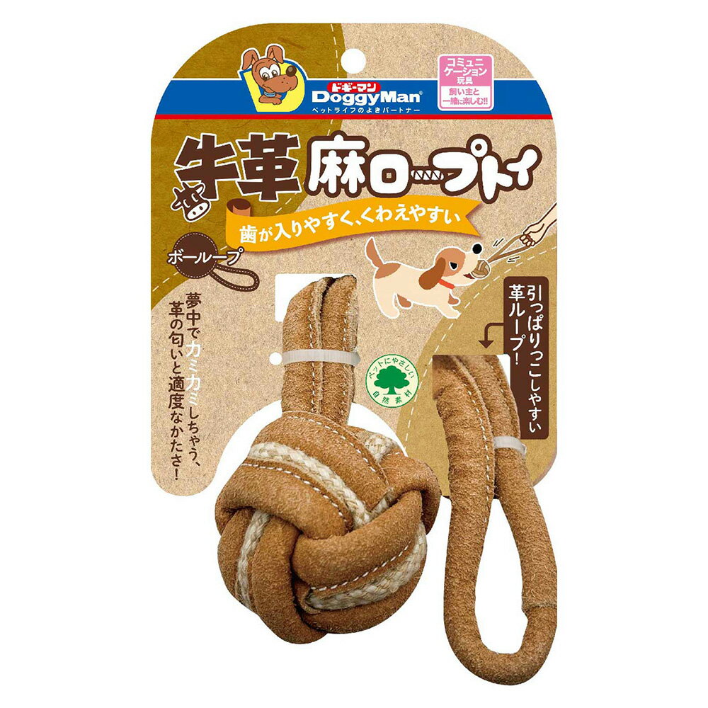 メーカー：ドギーマン夢中でカミカミ！ドギーマン　牛革麻ロープトイ　ボーループ対象超小型犬、小型犬特長●小さなお口でもくわえやすいサイズのボールです。●異なる素材のロープを組み合わせました。●持ちやすい革ループ付きで、ひっぱりっこ遊びにピッタ...