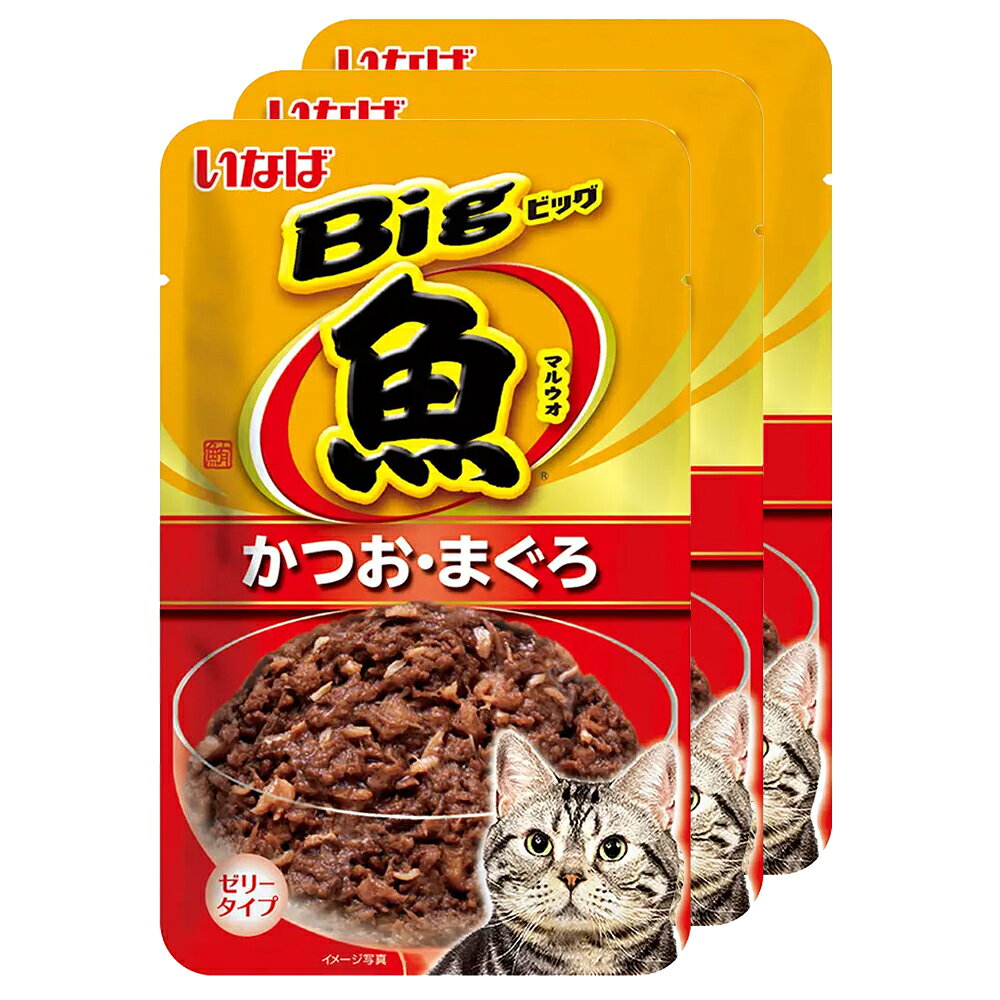 メーカー：いなば品番：TCR-31※離乳前の幼猫には与えないでください。食べやすいゼリータイプ！いなば　Big　マルウオ　かつお・まぐろ　80g×3袋対象猫タイプウェットフード機能一般食　（総合栄養食と一緒にお与えください。）ライフステージ...