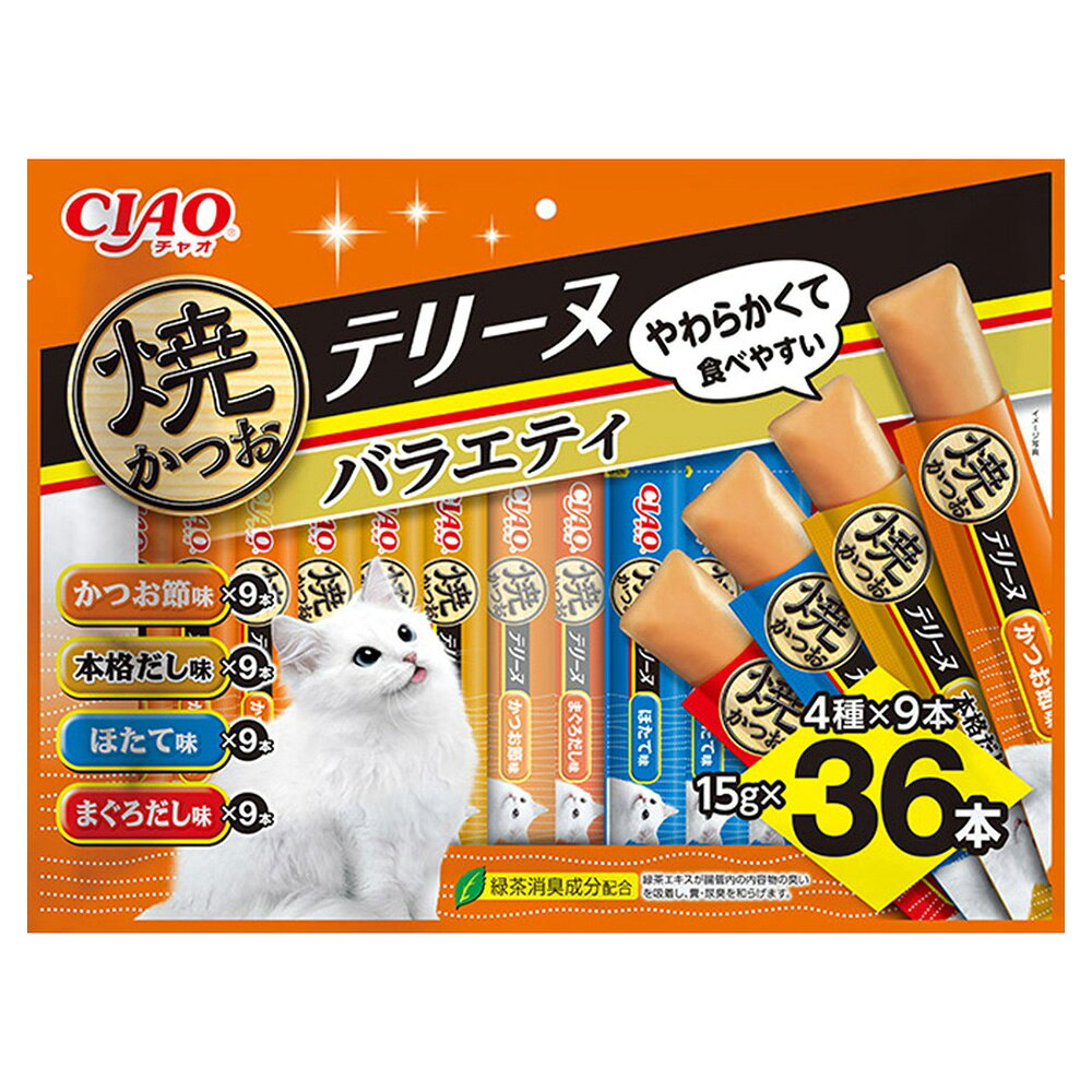 メーカー：いなば品番：TSC-200やわらかくて食べやすい！CIAO　チャオ　焼かつおテリーヌ　36本入り　バラエティ　15g×36本対象猫機能おやつライフステージオールステージ特長 ●焼いたかつおの細かめフレークをゼリーでコーティングし、...