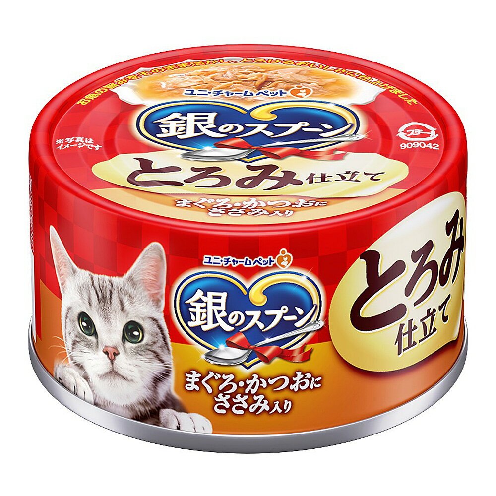 メーカー：ユニチャーム品番：68884 TMC-124お魚のおいしさそのまま！銀のスプーン　とろける旨み仕立て　まぐろ・かつおにささみ入り　70g対象猫タイプウェットフード機能一般食ライフステージオールステージ特長●お魚のうまみをそのまま活...