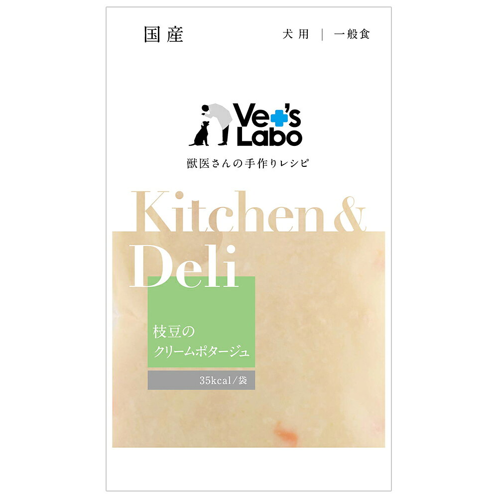 メーカー：JPC獣医さんの手作りレシピ！Kitchen＆Deli　枝豆のクリームポタージュ　80g対象全犬種タイプウェットフード機能一般食ライフステージ生後6ヶ月以上特長●獣医さんが愛犬の心と身体の健康を願い考えた、しあわせの手作りレシピで...