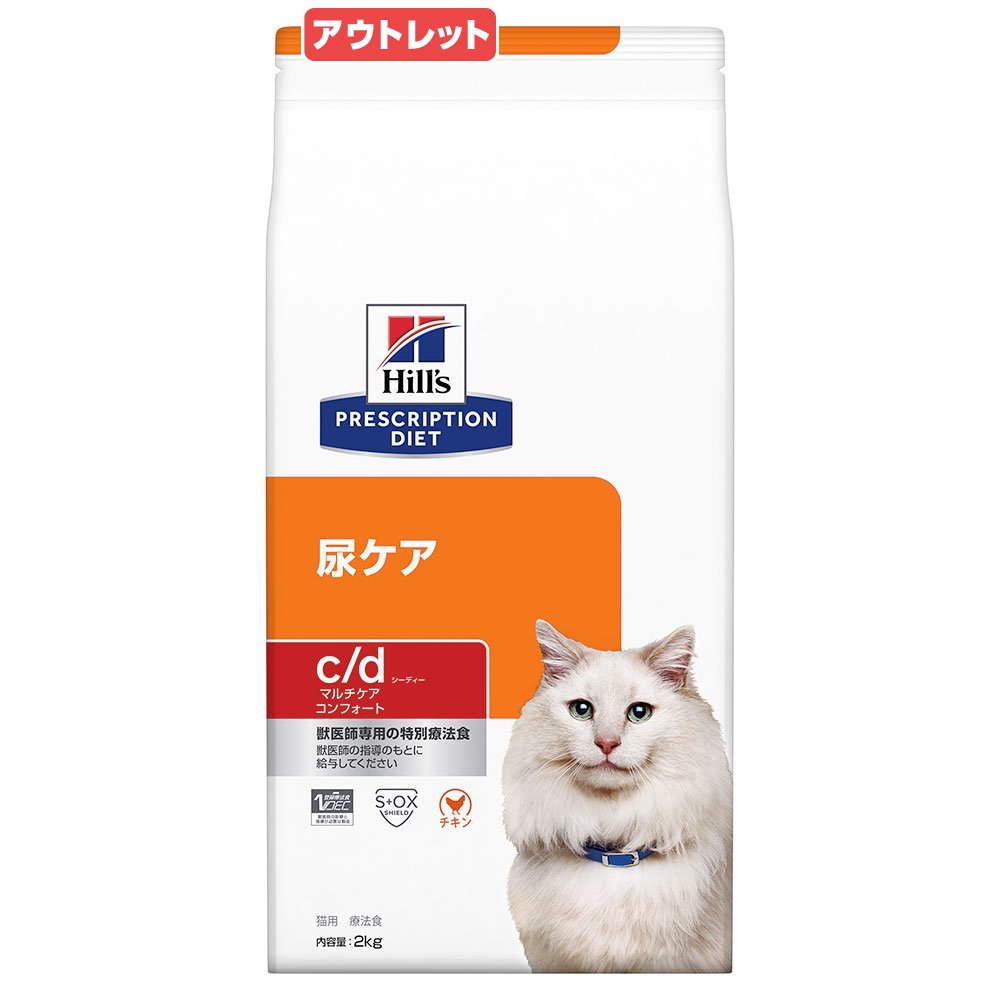 メーカー：ヒルズ品番：3203Jアウトレット理由賞味期限：2026年9月30日のためアウトレット価格になっております。※ドライ製品、缶詰製品の賞味期限の記載場所と読み方：パッケージの裏面及び缶底に印字しております。左から月／西暦(4ケタ)／...