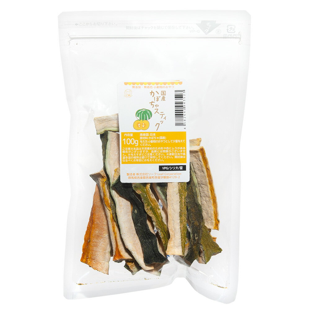 メーカー：(株)リーフ Leaf Corp品番：▼割▼手にもって食べやすいしっかりサイズのかぼちゃスティック！国産　かぼちゃスティック　100g機能おやつ特長●手にもってかじりやすいスティックタイプの国産かぼちゃです。●硬さしっかりでかじり...