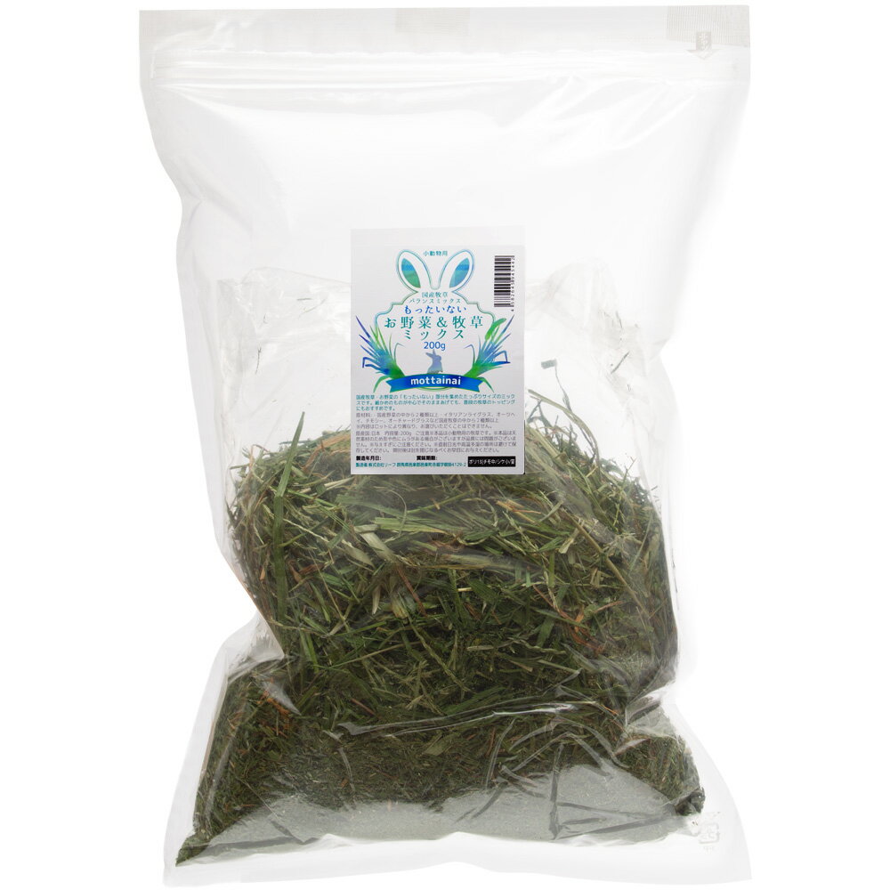 メーカー：(株)リーフ Leaf Corp国産牧草とお野菜の「もったいない」部分を集めたたっぷりミックス国産牧草バランスミックス　もったいないお野菜＆牧草ミックス　200g特長●国産牧草・お野菜の「もったいない」部分を集めたたっぷりサイズの...
