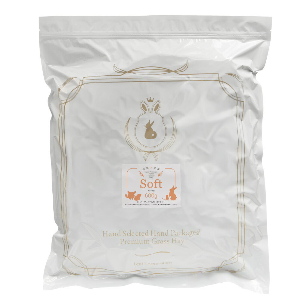 メーカー：(株)リーフ Leaf Corpペット専門店だからこそのこだわりの最上級グレードチモシー令和7年産　スーパープレミアムホースチモシー　ソフトタイプ　チャック袋　600g特長●やわらかい部分を厳選したソフトタイプのアメリカ産チモシー...