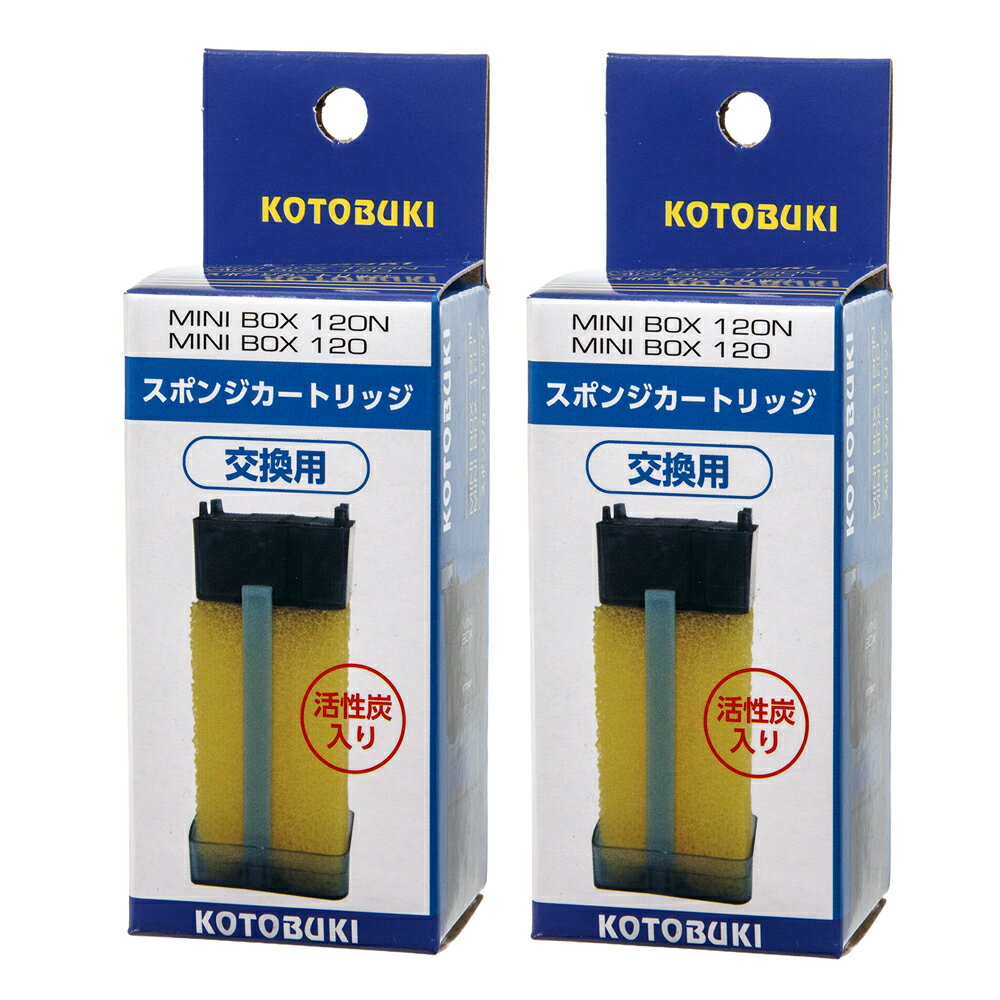 メーカー：コトブキコトブキ工芸　ミニボックス120専用交換ろ過材！コトブキ工芸　ミニボックス120専用　スポンジカートリッジ　交換用×2個対象コトブキ工芸　ミニボックス120 特長●コトブキ工芸　ミニボックス120専用ろ過材です。●破損、摩...