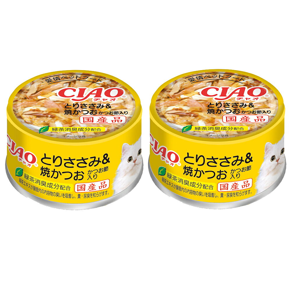 メーカー：いなば品番：C-54 【48】低脂肪のとりささみがベースのヘルシーなシリーズ！CIAO（チャオ）　ホワイティとりささみ＆焼かつお　かつお節入り　85g×2缶対象猫タイプウェットフード機能一般食ライフステージオールステージ特長●焼か...