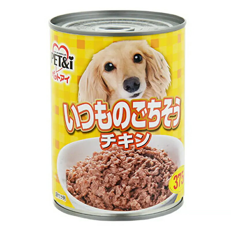 メーカー：ペットアイ※離乳前の幼犬には与えないでください。肉のうま味たっぷり！ペットアイ　いつものごちそう　チキン　375g対象全犬種タイプウェットフード機能一般食ライフステージオールステージ特長●愛犬のための大ボリュームの缶詰です。●ふん...