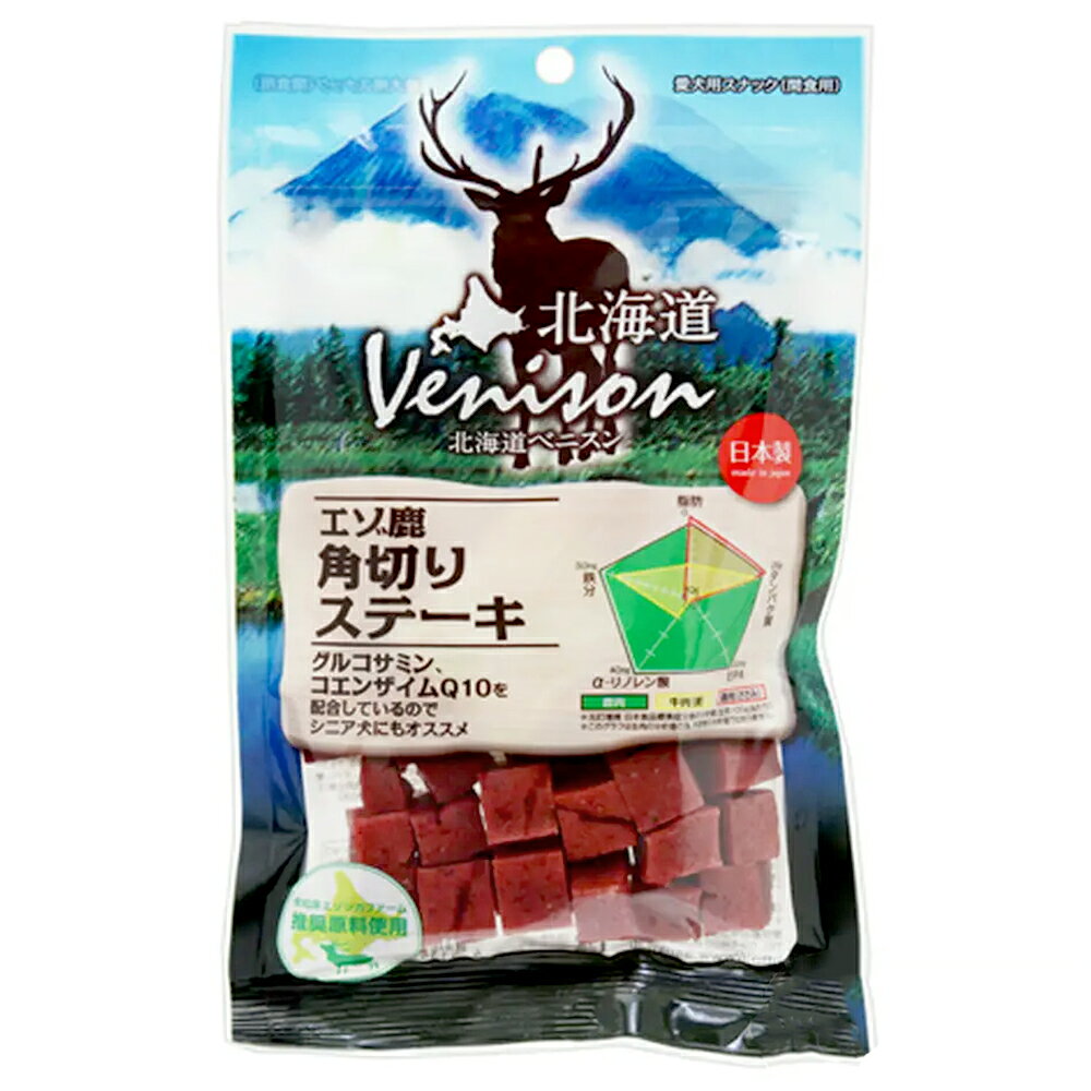 メーカー：アスク品番：7722617北海道エゾ鹿使用のプレミアムフード！アスク　北海道ベニスン　エゾ鹿角切りステーキ　130g対象全犬種機能おやつライフステージ生後2ヶ月〜特長●北海道産の上質なエゾ鹿肉を使用した愛犬用のステーキです。 ●グ...