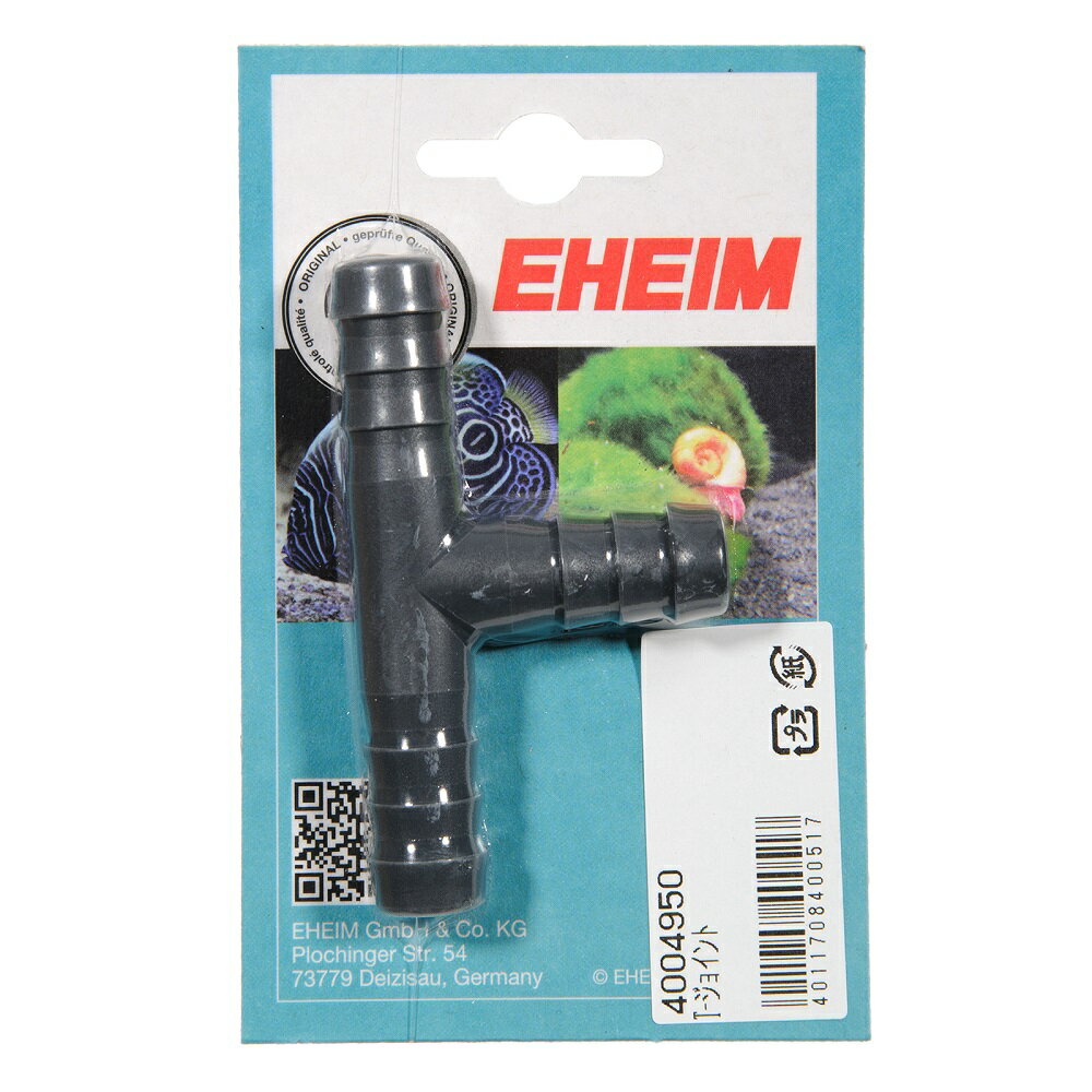 メーカー：EHEIM品番：4004950水替えに便利！T—ジョイント（12／16φ）適合ホース（排水口側）φ12／16mmサイズ（約）φ15×W82×H48mmご注意※ドレーン使用時にはフィルターの電源を必ずOFFにしてください。※使用時に...