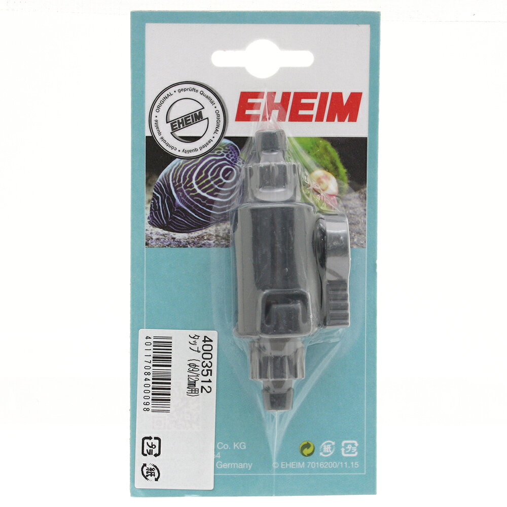 メーカー：EHEIM品番：4003512純正パーツエーハイム　タップ（直径9／12）対象直径9／12のホース特徴●直径9／12のホース用タップです。数量1個ご注意※本製品は対象以外の製品には適合いたしませんので予めご了承ください。エーハイム...