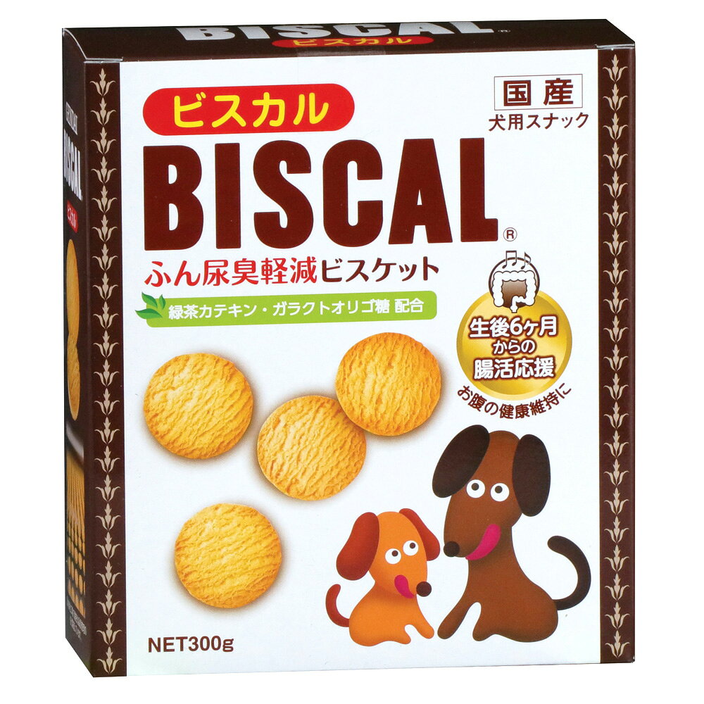 メーカー：現代製薬品番：▼割▼腸の健康のために！現代製薬　ビスカル　犬用　300g対象全犬種機能おやつライフステージオールステージ（生後6ヶ月以上）特長●ワンちゃんのふん尿臭を大幅カット！腸の健康のためにオリゴ糖・緑茶カテキンが含まれたビス...