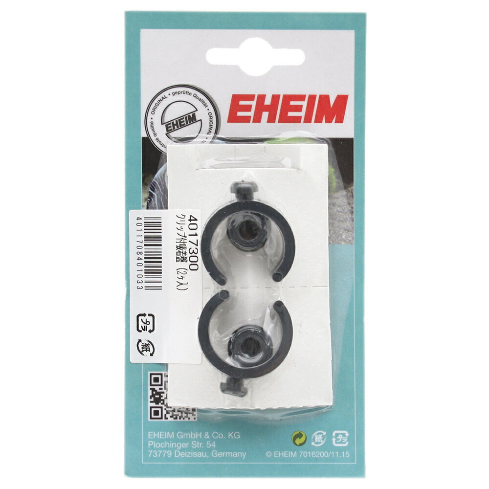 メーカー：EHEIM品番：4017300純正パーツエーハイム　クリップ付吸着盤（直径25／34）　2個入り対象直径25／34のホース特徴●ホースやパイプを水槽壁面に固定します。数量2個ご注意※本製品は対象以外の製品には適合いたしませんので予...
