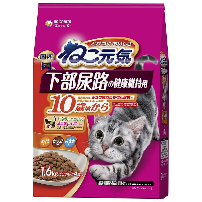 メーカー：ユニチャーム品番：63051　N-3410歳以上の愛猫の下部尿路の健康維持に！ユニチャーム　ねこ元気　下部尿路の健康維持用　10歳頃からまぐろ・白身魚・かつお入り　1．6kg　対象全猫種タイプドライフード機能総合栄養食ライフステー...