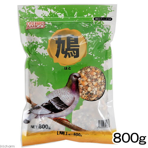 メーカー：アラタ鳩の主食に！ワンバードアミーゴ　鳩　800g対象鳩タイプ種、穀類（皮つき）機能主食特長●鳩の大好きな穀類をバランスよくブレンドしました。●栄養豊富な皮むきタイプです。●保存しやすい、チャック付きです。内容量800g原材料トウ...