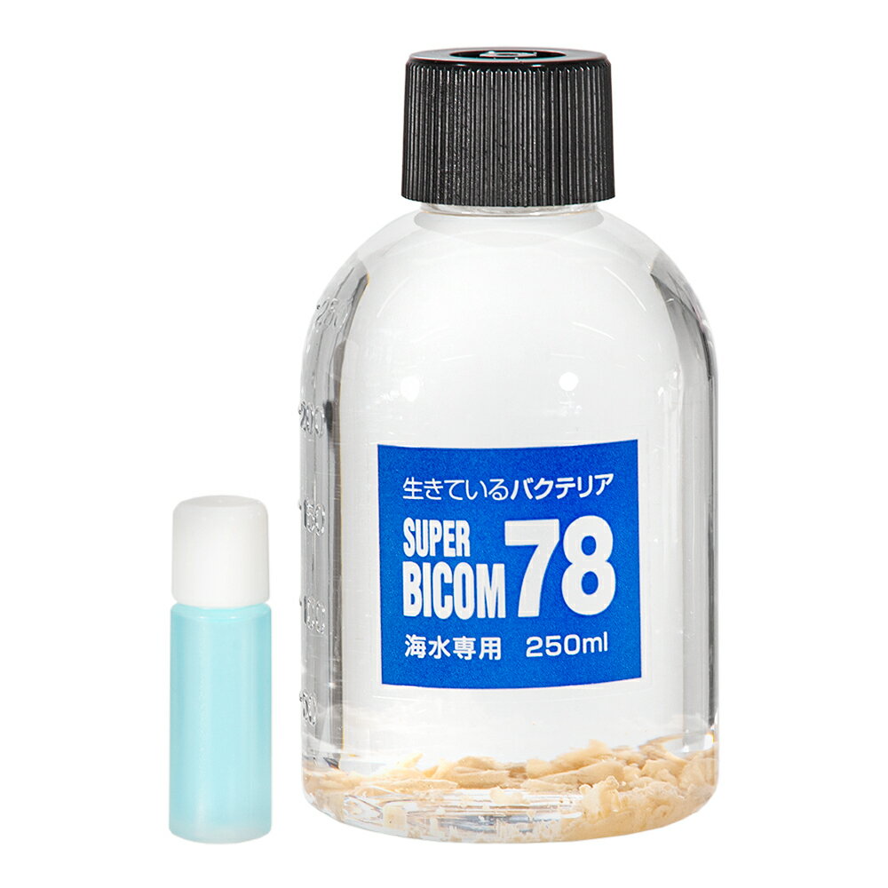 メーカー：BICOM品番：04028バクテリアの力できれいな水に！海水用　スーパーバイコム　78　250ml対象海水特長●海水水槽用の硝化バクテリアです。汽水水槽にもお使いいただけます。●スーパーバイコム78硝化菌は、魚にとって有害なアンモ...