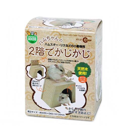 メーカー：マルカン品番：HT-37おうちの上でかじかじしよう!マルカン　2階でかじかじ対象ハムスター・リス特長●本体は天然木でできていますので、ペットがかじっても安心！●かじって壊すことにより、歯の伸びすぎを予防したり、ストレス発散に役立ち...