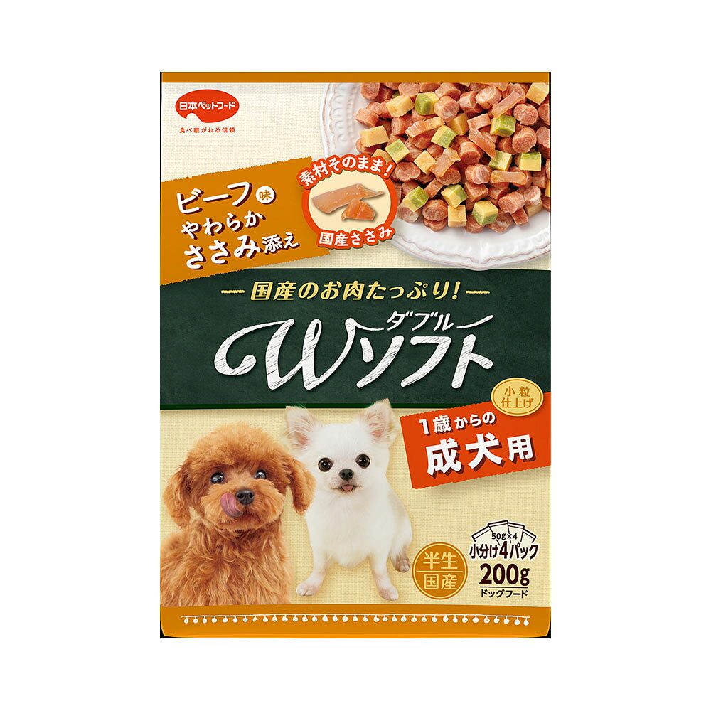 メーカー：日本ペットフード品番：VWBC-3究極のグルメを求める愛犬へ！ビタワン君のWソフト　成犬用　ビーフ味・やわらかささみ添え　200g　対象超小型〜中型犬タイプセミモイスト機能総合栄養食ライフステージ成犬特長●2種類の半生粒に柔らかな...