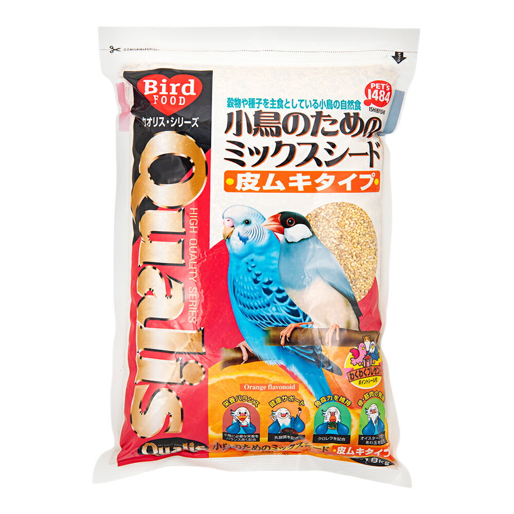 メーカー：ペッズイシバシ品番：11301穀物や種子を主食としている小鳥の自然食！ペッズイシバシ　クオリス　小鳥のためのミックスシード　皮むき　1．8kg対象小鳥特長●本品は小鳥達が大自然の原野で、四季それぞれの季節に食べる種子類を世界中の穀...