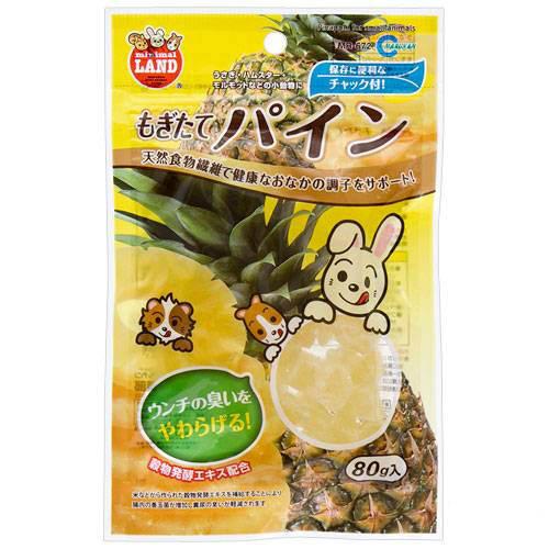 メーカー：マルカン品番：MR-672天然食物繊維で健康なおなかをサポート！マルカン　もぎたてパイン　80g対象うさぎ・ハムスター・モルモット・リスなどの小動物タイプおやつ特長●南国フルーツパインを食べやすい大きさにカットした小動物のおやつで...