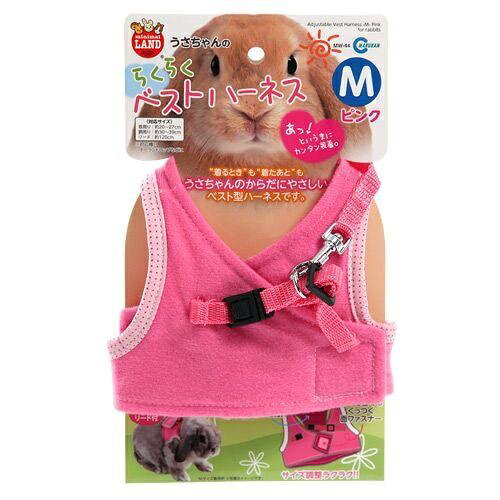 メーカー：マルカン品番：MW-44アウトレット理由商品入れ替えのためアウトレット価格になっております。うさちゃんのからだに優しいベスト型ハーネス！マルカン　うさちゃんのらくらくベストハーネス　M　ピンク対象うさぎ（ホーランドロップなど）サイ...