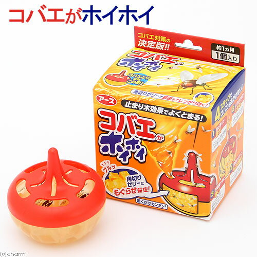 メーカー：アース製薬止まり木効果で集めて殺虫！コバエがホイホイ　1個　効果期間約1ヶ月適用害虫ショウジョウバエ、ノミバエ類※チョウバエ、キノコバエ類には効果が薄いため、それぞれハエとり棒、園芸用ハエとり棒をおすすめします。特長●コバエの習性...