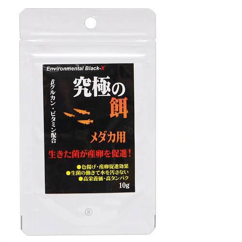 メーカー：ビーブラスト生きた菌が産卵を促進！B−blast　究極の餌　メダカ用　10g対象メダカ特長●メダカの好む高栄養価・高タンパク成分で抜群の嗜好性です。 ●メダカの成長に必要な栄養をバランス良く配合していますので、健康にスクスク育ちま...