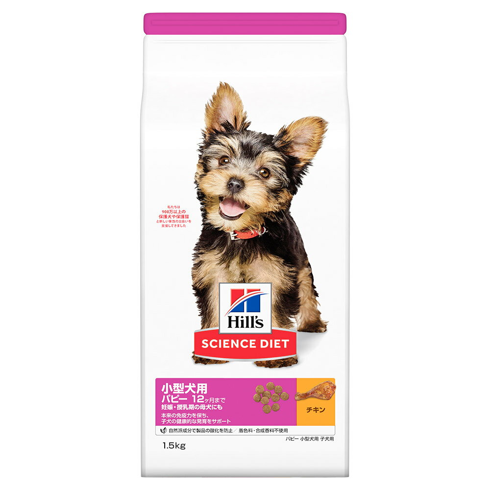 メーカー：ヒルズ品番：2718J※離乳前の幼犬には与えないでください。※ドライ製品、缶詰製品の賞味期限の記載場所と読み方： パッケージの裏面及び缶底に印字しております。左から月／西暦(4ケタ)／品質管理コードの順に記載しております。また、本...