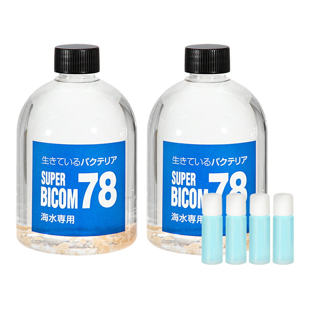 メーカー：BICOMバクテリアの力できれいな水に！海水用　スーパーバイコム　78　1000ml対象海水特長●海水水槽用の硝化バクテリアです。汽水水槽にもお使いいただけます。●スーパーバイコム78硝化菌は、魚にとって有害なアンモニア、亜硝酸を...