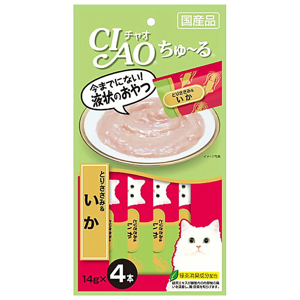 メーカー：いなば品番：SC-79食べきりサイズのおやつ！CIAO　ちゅ〜る　とりささみ＆いか　14g×4本対象猫タイプウェットフード（液状）機能おやつライフステージ成猫特長●今までにない液状のおやつです。●ちゅ〜っと出して、猫ちゃんがペロペ...