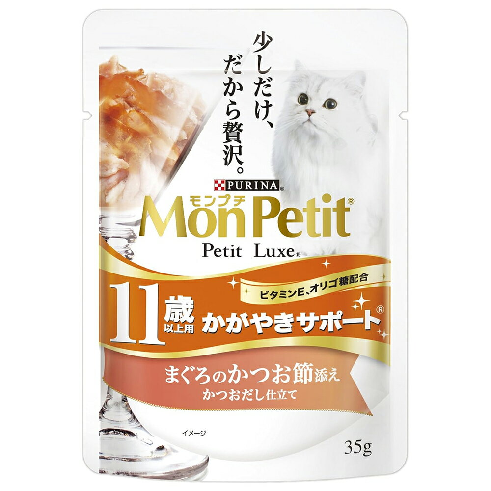メーカー：ネスレ品番：LP4※本品は11歳以上の高齢猫用です。対象以外の猫には与えないでください。少しだけ、だから贅沢！モンプチ　プチリュクスパウチ　11歳以上用　かがやきサポートまぐろのかつお節添え　35g対象猫タイプウェットフード機能一...
