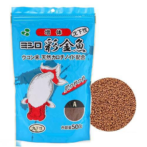 高性能稚魚増体用！彩金魚　稚魚増体用A　沈下性　500g対象金魚タイプ顆粒（沈下性）平均粒度1．1〜1．3mm※製造ロットや時季により粒サイズが多少異なります。特長●健康な金魚を作るために必要なビタミン・ミネラルを大幅に強化しました。●連続...