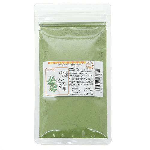 メーカー：(株)リーフ Leaf Corp無添加無着色の小動物用おやつ国産　パパイヤの葉　パウダー　50g機能おやつ特長●国産のパパイヤの葉を使用した小動物用のおやつです。●パパイヤの葉にはポリフェノールやビタミンが多く含まれています。●取...