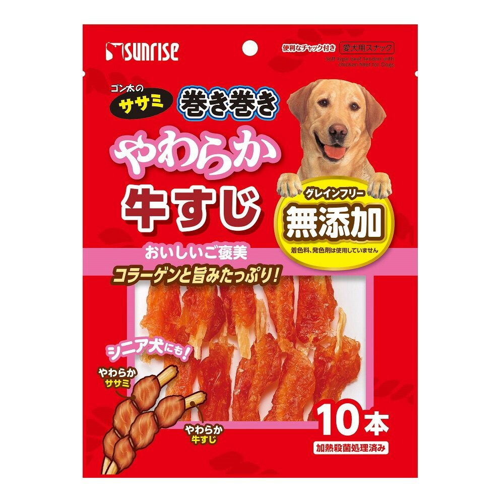 メーカー：サンライズ品番：SSMM-YB10鶏ササミとやわらか牛すじのダブルの美味しさ！サンライズ　ゴン太のササミ巻き巻き　やわらか牛すじ　10本対象全犬種タイプガム機能おやつライフステージ生後7ヵ月〜特長●やわらかな噛み応えの牛すじにしっ...