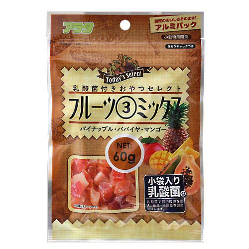 メーカー：アラタ毎日のおやつに！乳酸菌付きの天然フード！乳酸菌付き　おやつセレクト　フルーツ3ミックス　60g対象うさぎ、ハムスター、リス、モルモット等の小動物特長●パイン、パパイヤ、マンゴーをミックスした、小動物用のおやつです。●自然のお...