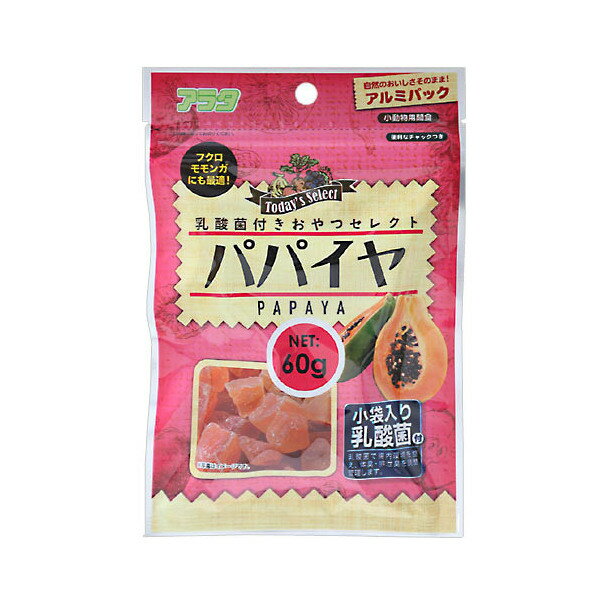 メーカー：アラタ毎日のおやつに！乳酸菌付きの天然フード！乳酸菌付き　おやつセレクト　パパイヤ　60g対象うさぎ、ハムスター、リス、モルモット、フクロモモンガ等の小動物特長●乾燥したパパイヤを詰め込んだ、小動物用のおやつです。●自然のおいしさ...