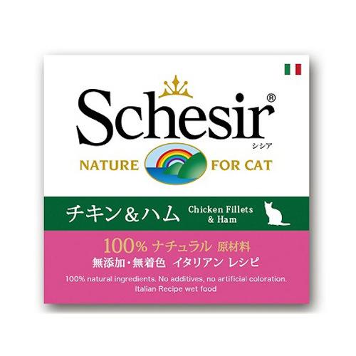 メーカー：シシア品番：C162※本品は成猫用です。対象年齢以外の猫には与えないでください。100％ナチュラル原材料の最高級ウェットフード！シシア　キャット　チキンフィレ＆ハム　85g　缶詰　対象猫タイプウェットフード機能一般食ライフステージ...