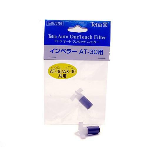 メーカー：テトラ品番：75758AT−30／AX−30共用　交換インペラー！テトラ　インペラー　AT−30用　（AT−30／AX−30共用）対象AT−30／AX−30特長●本品はAT−30／AX−30共用交換用インペラーです。 ●破損した際...