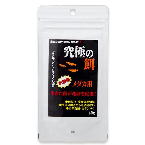 生きた菌が産卵を促進！B−blast　究極の餌　メダカ用　40g　メダカ　えさ対象メダカタイプ顆粒、浮上性特長●メダカを対象とした高栄養価・高タンパクの専用フードです。 ●βグルカン・ビタミン配合で、メダカの健康維持をサポートします。 ●生...
