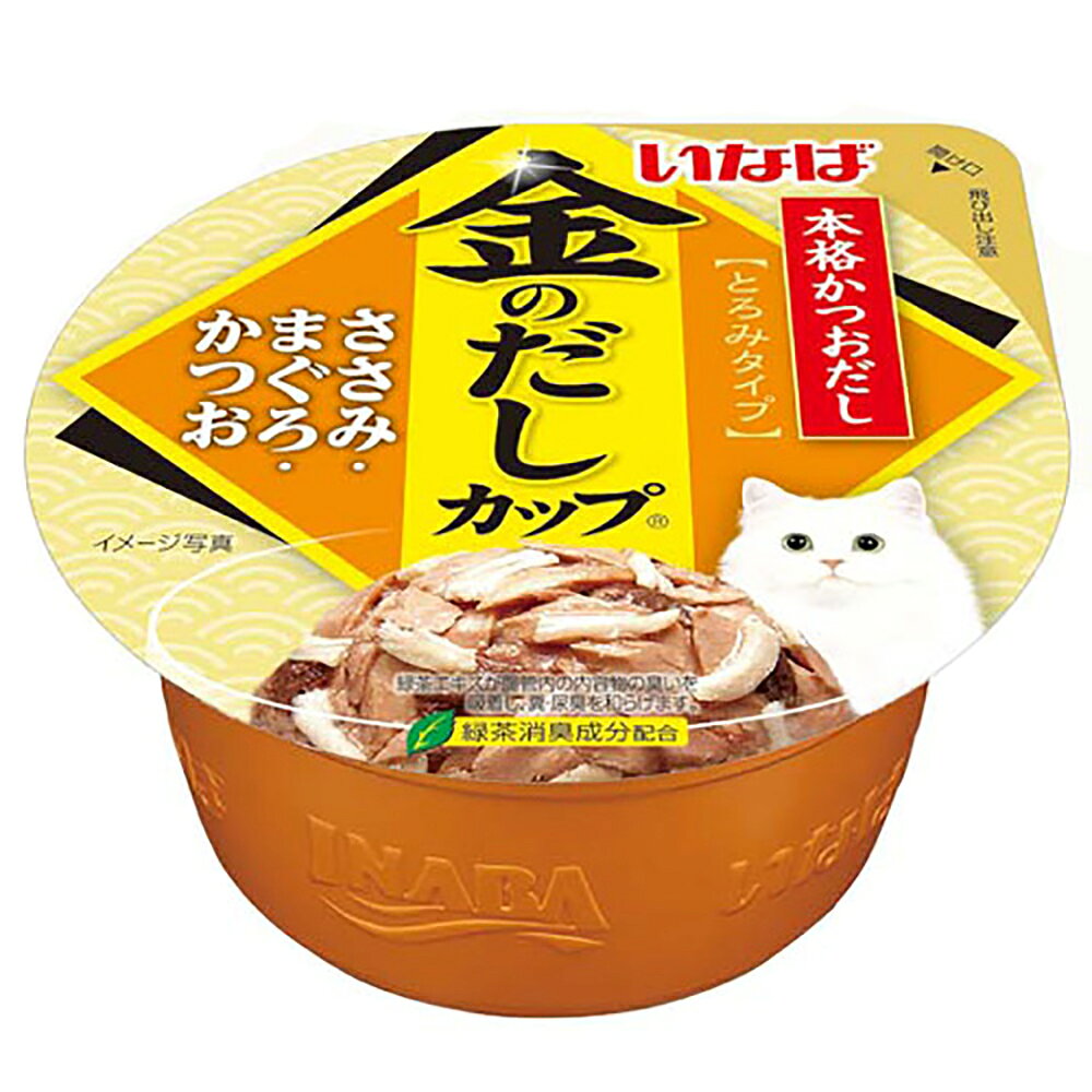 メーカー：いなば品番：IMC-133※本品は成猫用です。対象年齢以外の猫には与えないでください。とろみタイプのウェットフード！いなば　金のだしカップ　ささみ・まぐろ・かつお　70g対象猫タイプウェットフード機能一般食ライフステージ成猫特長●...