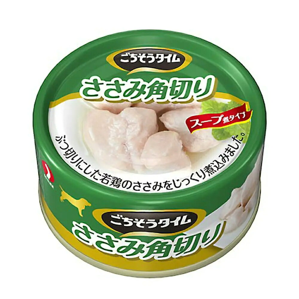 メーカー：ペットライン品番：GT-38新鮮素材をまるごと調理　贅沢なおいしさの食べ切りフード！ペットライン　ごちそうタイム　ささみ角切り　80g対象全犬種タイプウェットフード機能一般食ライフステージ成犬特長●ぶつ切りにした若鶏のささみを、じ...