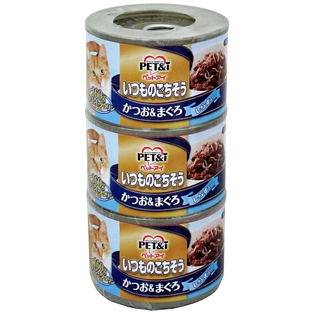 メーカー：ペットアイ※離乳前の幼猫には与えないでください。海のうま味にしらすをプラス！！ペットアイ　いつものごちそう かつお＆まぐろ　しらす入り　160g×3P対象猫タイプウェットフード機能一般食ライフステージオールステージ特長●味わい豊か...