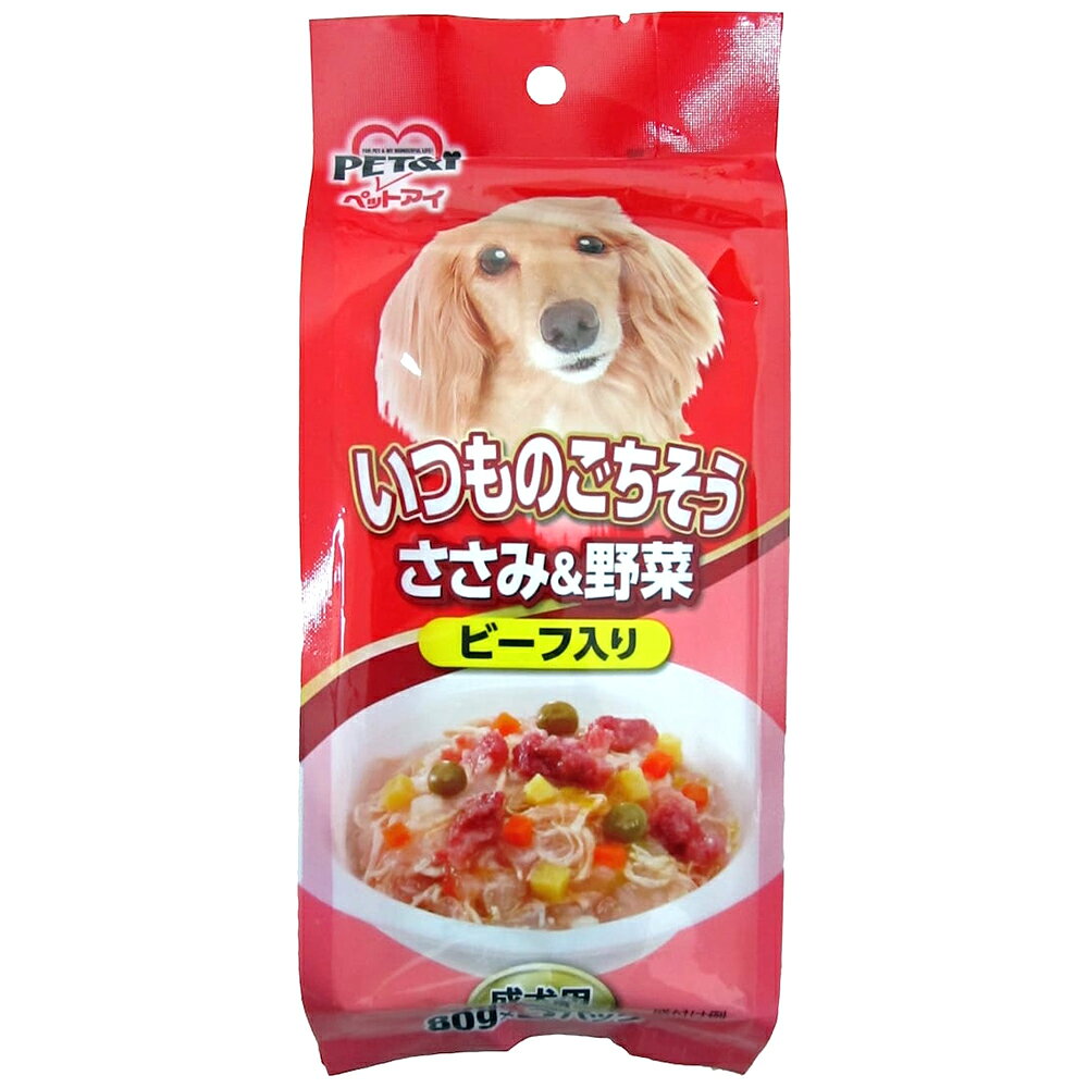 メーカー：ペットアイ※本品は成犬用です。対象年齢以外の犬には与えないでください。ささみと野菜でおいしさバツグン！ペットアイ　いつものごちそう　ささみ＆野菜　ビーフ入り　80g×3パック対象全犬種タイプウェットフード機能一般食ライフステージ成...