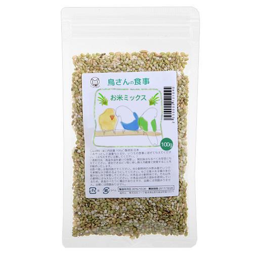メーカー：(株)リーフ Leaf Corp品番：窒無 ▼割▼国産の雑穀だけをミックスした贅沢なおやつ！鳥さんの食事　国産　お米ミックス　100g機能おやつ・鳥用フード特長●国産のおいしいお米をミックスしました。●香りたかく食べやすい精米と、...
