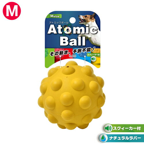 メーカー：プラッツ品番：PZ70231その動き、予測不能！プラッツ　アトミックボール　M　オレンジ対象犬特長●ナチュラルラバー100％の丈夫なボールです。●不規則に弾む丈夫なボールで、アクティブに遊べます。●表面のデコボコがくわえやすく、高...
