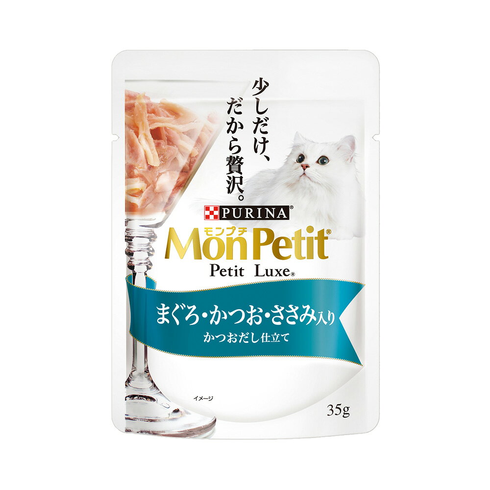 メーカー：ネスレ品番：12375741少しだけ、だから贅沢!モンプチ　プチリュクス　パウチ　まぐろ・かつお・ささみ　かつおだし仕立て　35g対象猫タイプウェットフード機能一般食ライフステージ成猫 特長●海の幸の美味しさが引き立つ「かつおだし...