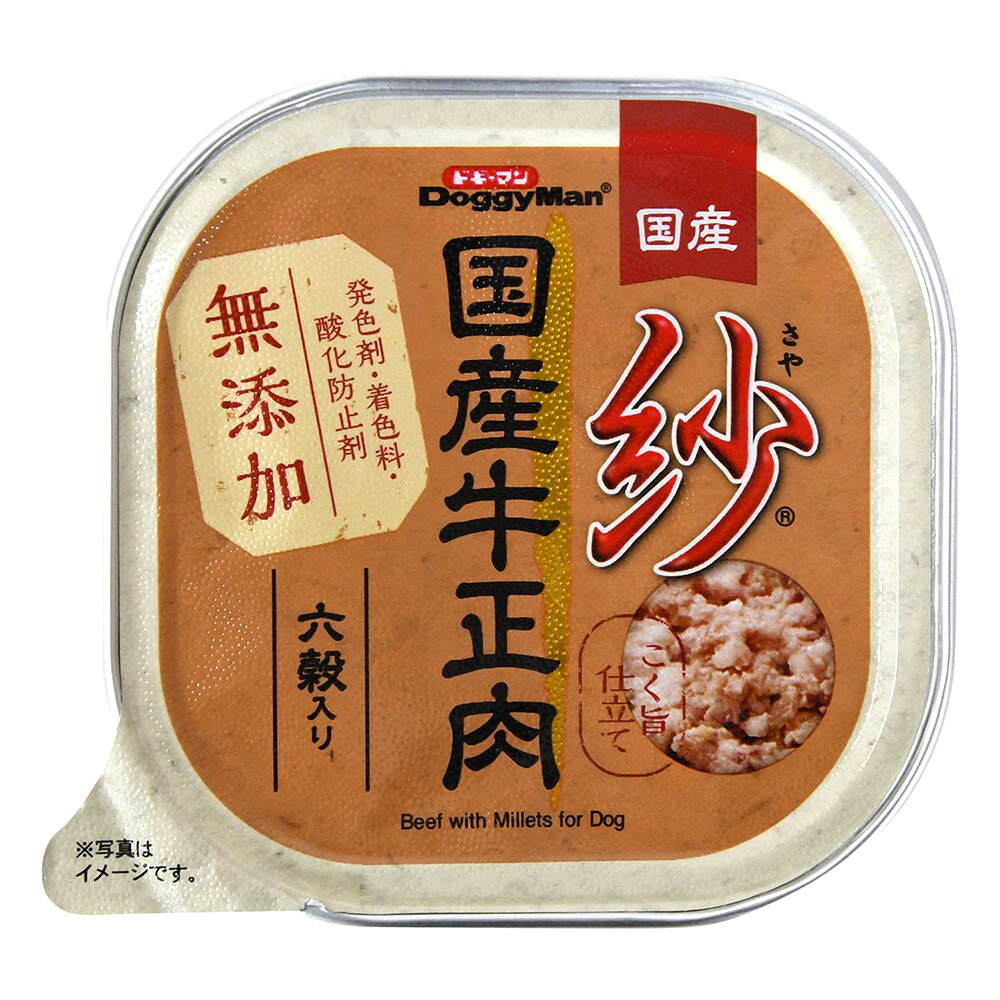 メーカー：ドギーマン牛肉本来の濃厚な旨味と香り！ドギーマン　紗　国産牛正肉　六穀入り　100g対象犬タイプウェットフード機能一般食（総合栄養食と一緒にお与えください。）ライフステージ生後2ヶ月から特長●牛肉本来の濃厚な旨味と香りが自慢の愛犬...
