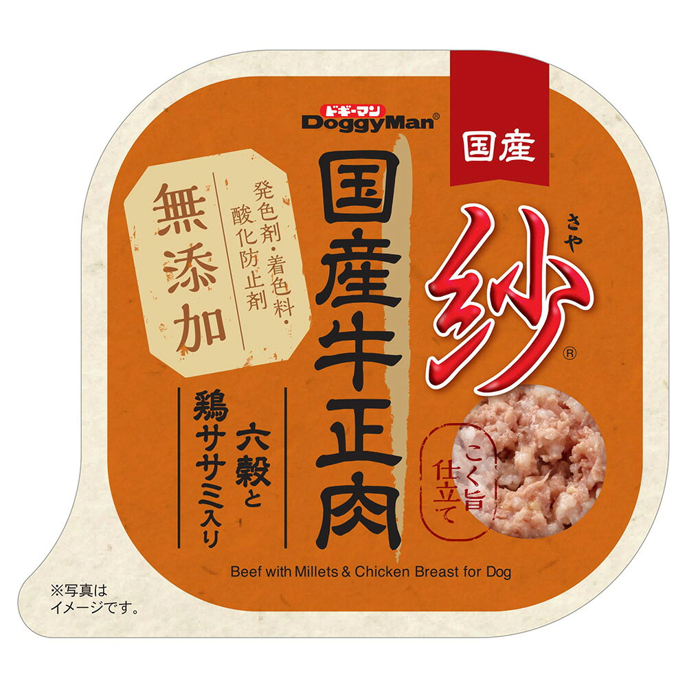 メーカー：ドギーマン牛肉本来の濃厚な旨味と香り！ドギーマン　紗　国産牛正肉　六穀と鶏ササミ入り　100g対象犬タイプウェットフード機能一般食（総合栄養食と一緒にお与えください。）ライフステージ生後2ヶ月から特長●牛肉本来の濃厚な旨味と香りが...