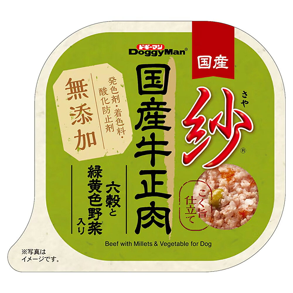 メーカー：ドギーマン牛肉本来の濃厚な旨味と香り！ドギーマン　紗　国産牛正肉　六穀と緑黄色野菜入り　100g対象犬タイプウェットフード機能一般食（総合栄養食と一緒にお与えください。）ライフステージ生後2ヶ月から特長●牛肉本来の濃厚な旨味と香り...